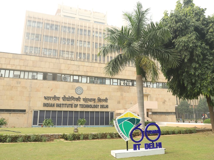 IIT vs. NIT: Key Differences